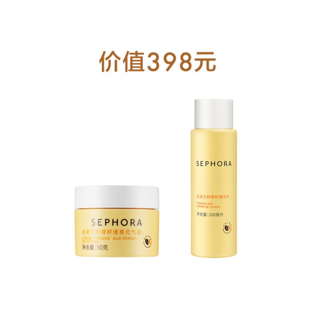 SEPHORA丝芙兰官网－国际化妆品购物网站!